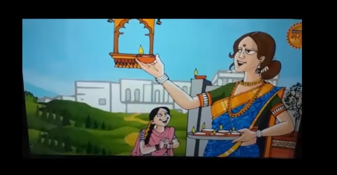 DEEP POOJA VIDEO by Mrs.Kamakshi and Ishwari Teacher with std 3rd ...