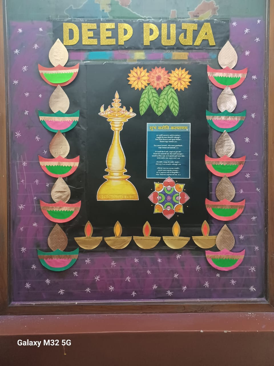 PTV EMS Primary and Secondary Section celebrated ‘Deep Pooja’ on 17th ...